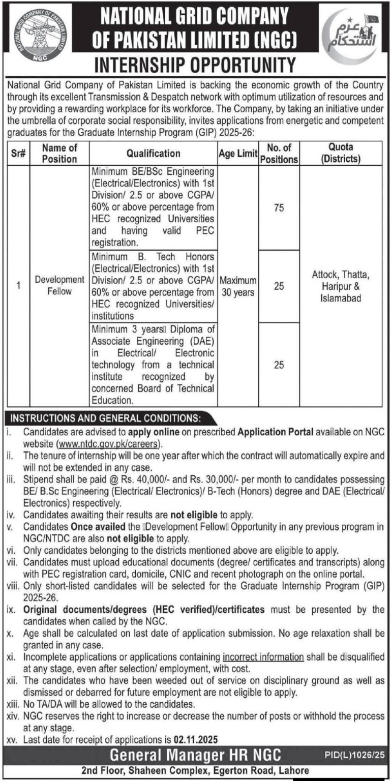 National Grid Company of Pakistan Internship 2025-2026 Apply today ...