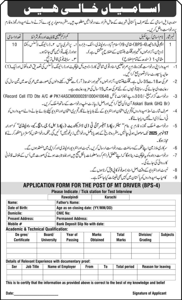 Pak Army Civilian Jobs 2025 Apply for Positions in Rawalpindi & Karachi ...