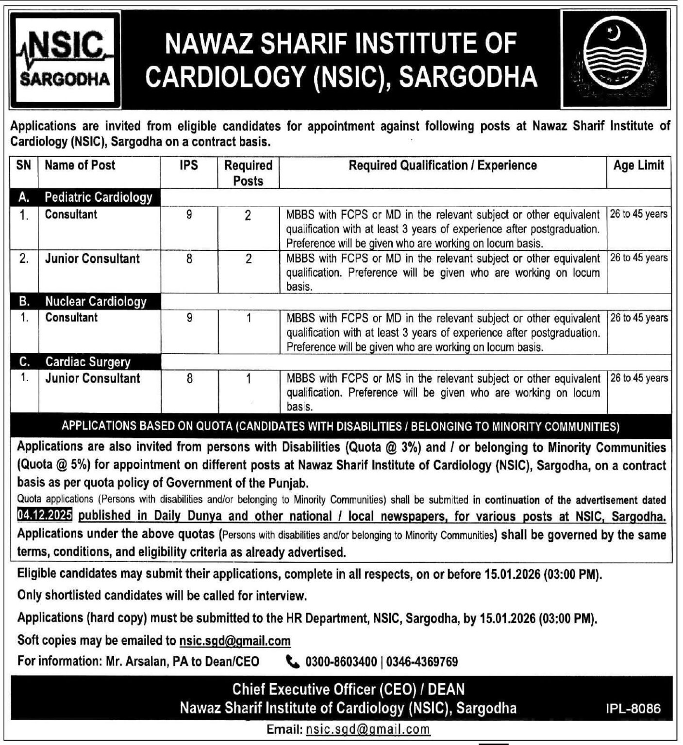 Apply for Medical Jobs at Nawaz Sharif Institute of Cardiology (NSIC ...