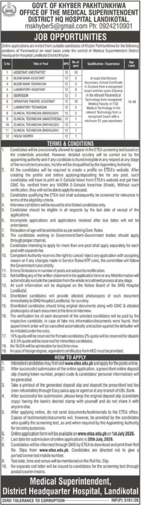 District Health Officer Kohat EPI Vaccinator Jobs 2026 – 5 Vacancies ...